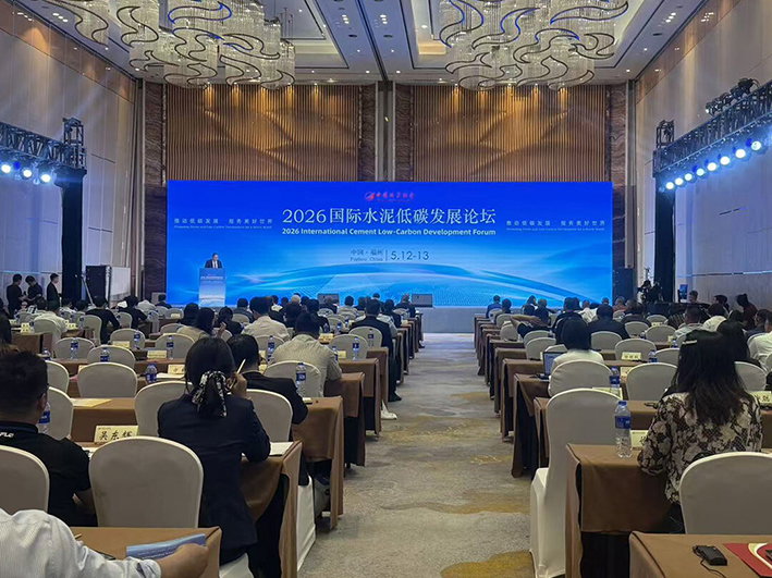 Global leaders unite for green cement transition at 2026 Forum