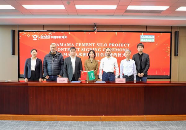Sinoma signs EPC contract with Yamama Cement